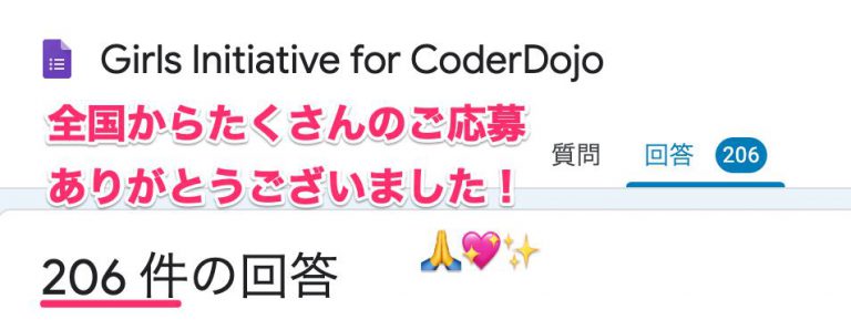 DojoLetter Vol.28 2020年7月号 - ニュース - CoderDojo Japan